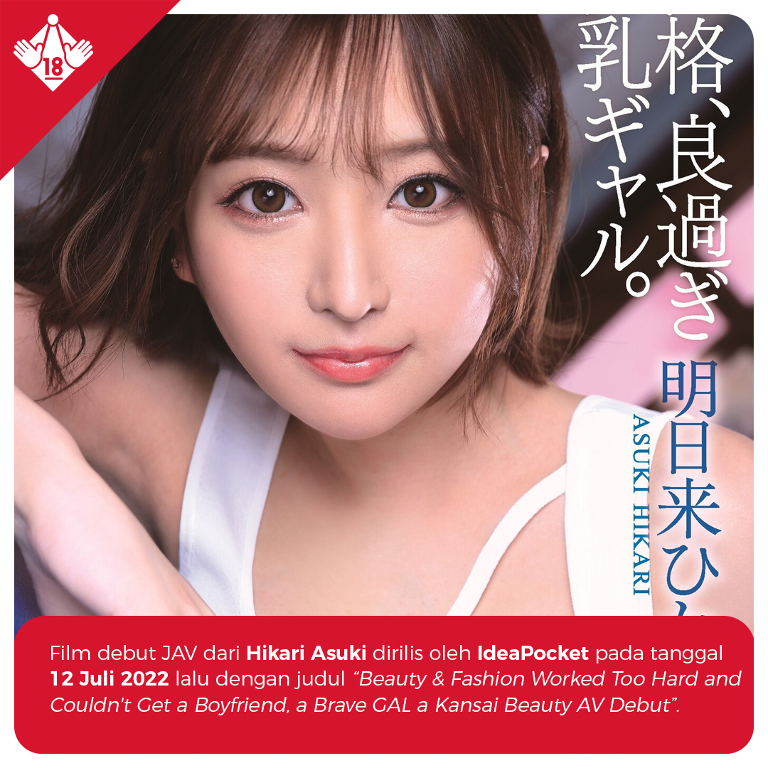 javminded 🔞 on Twitter: "Sempat berkarir hanya 2 bulan sebagai artis JAV lantas pensiun tahun ...