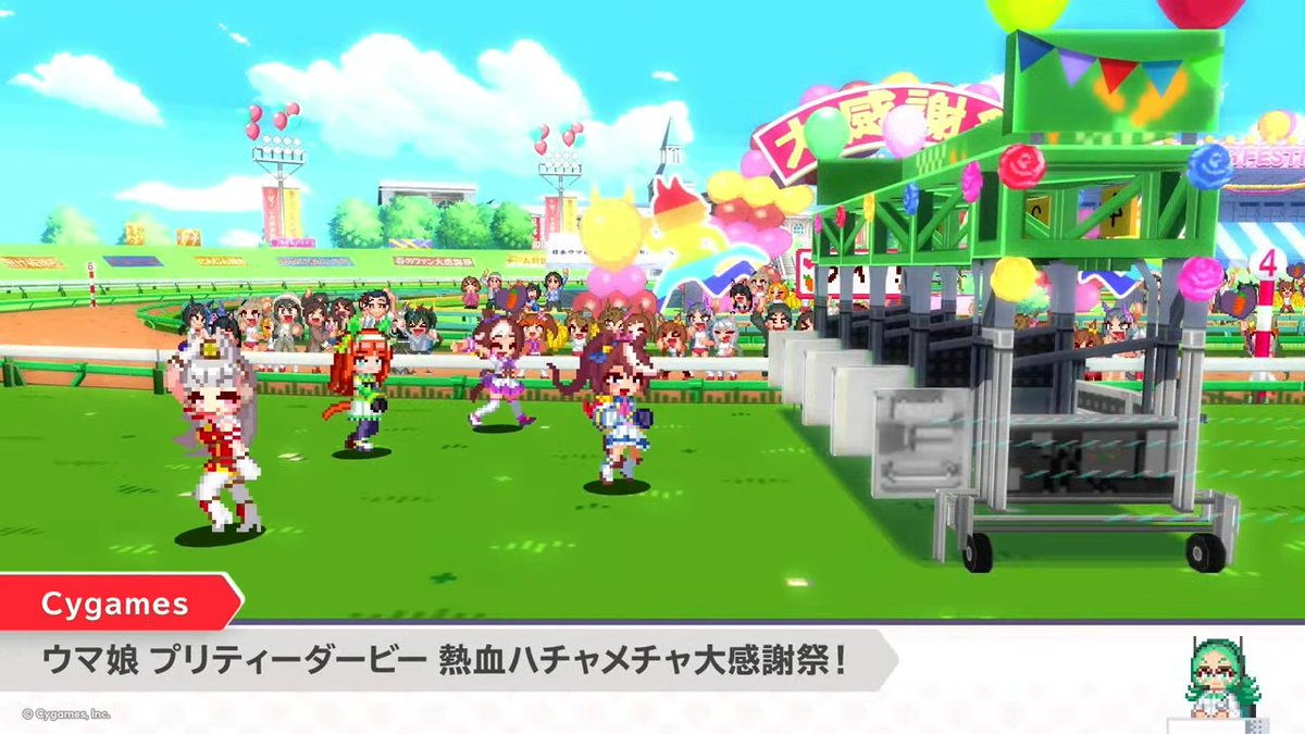 GameWith@最新ゲーム情報局 on Twitter: "『ウマ娘』Switchでスピンオフが発表！【#ニンダイ】 発表内容まとめ https://gamewith.jp/switch ...