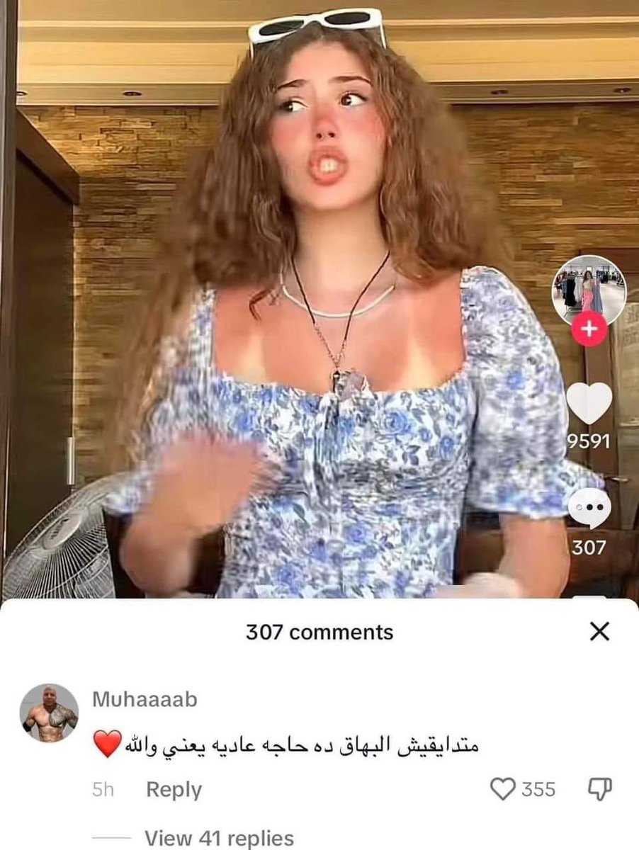 Hussein Mahran on Twitter: "بصي يا ليزبيان"