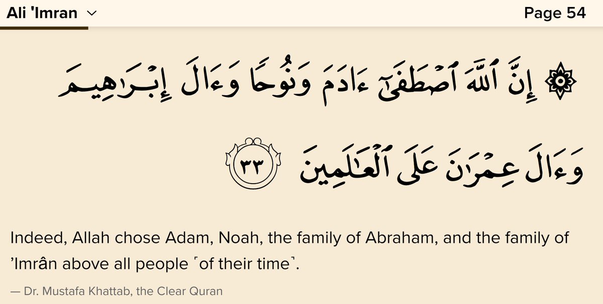 [Thread🧵] 💠Was the Quran really wrong about Mary's family? And did the ...
