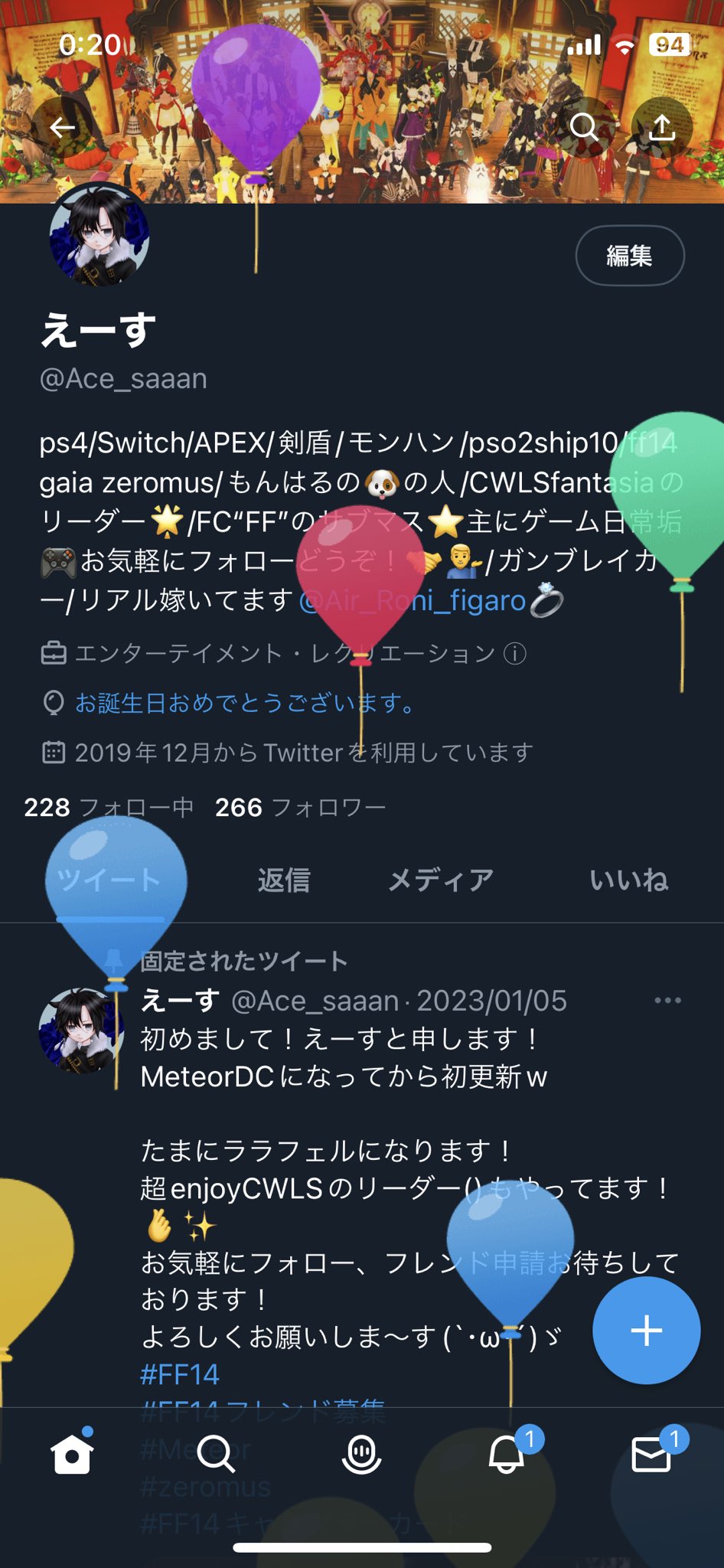 えーす on Twitter: "6月22日！！！ Happybirthday、おれ！！🎂🎉🎁 日付変わった瞬間にFCメンバーたちから素敵なビデオレターが…！😭 みんなありがとー！！！ そして ...