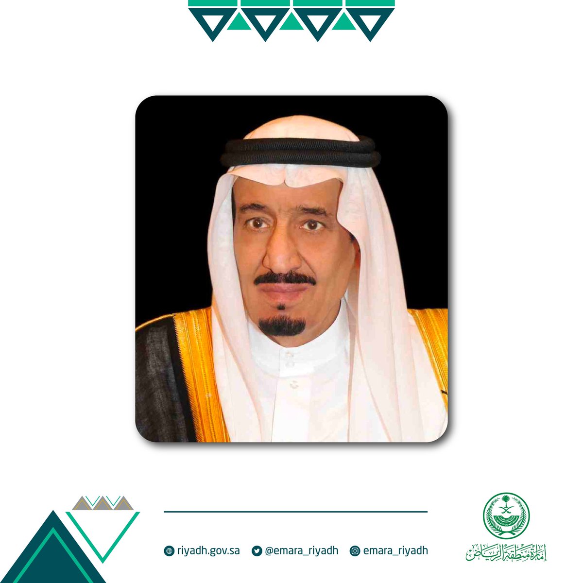 إمارة منطقة الرياض On Twitter بناءً على توجيه خادم الحرمين الشريفين