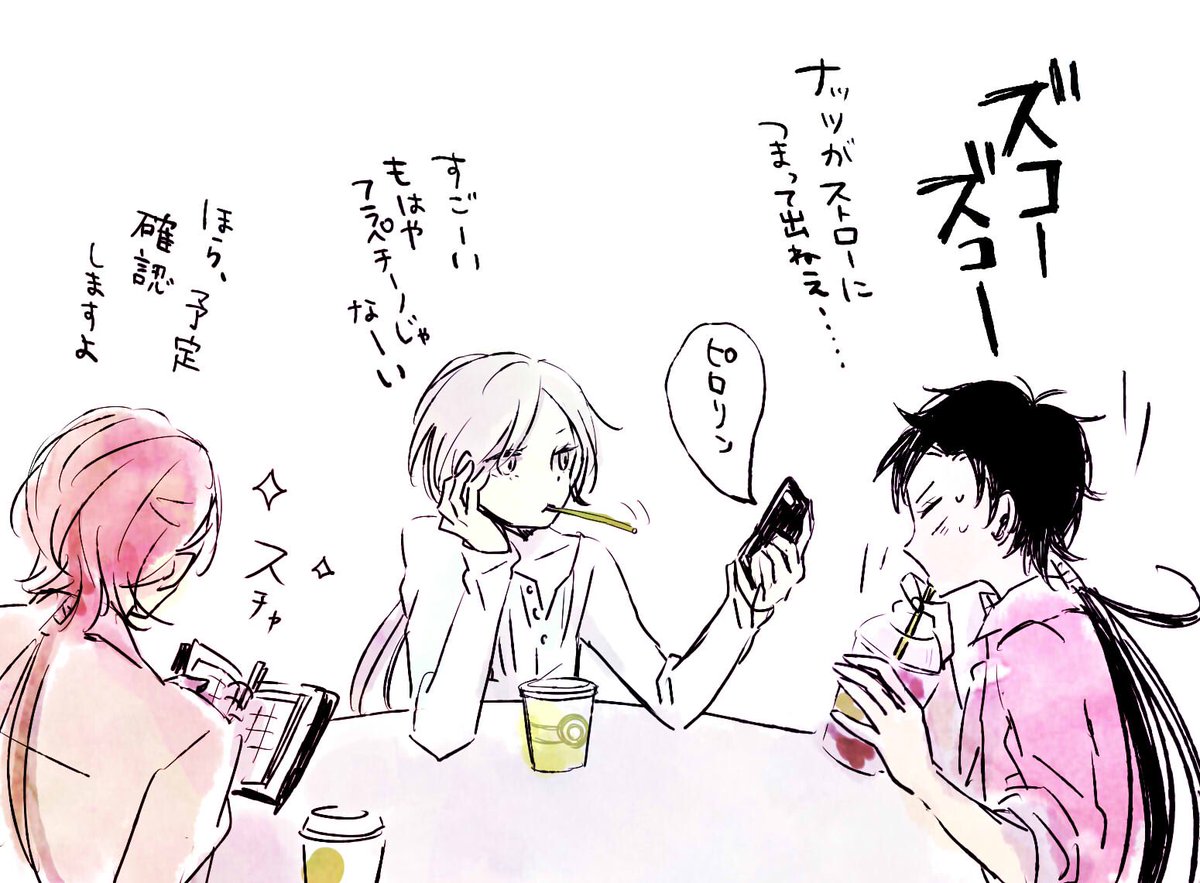 「せっかくなのでお気に入りの夜ヒラちゃん載っけときます🥺💚💚 #夜天光生誕祭2023 #セーラースターヒーラー生誕祭」ぱるめそ@GSF02【1組32】の漫画