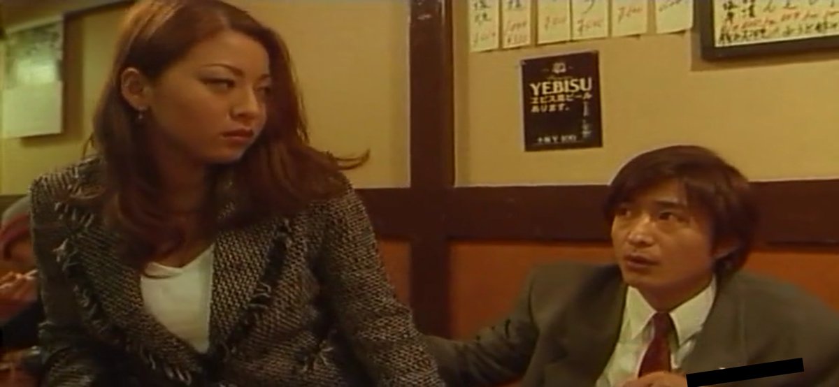 Frame Found on Twitter: "Naohiro Hirakawa and Reiko Yamaguchi in Inran naru ichizoku: Dai-isshô ...