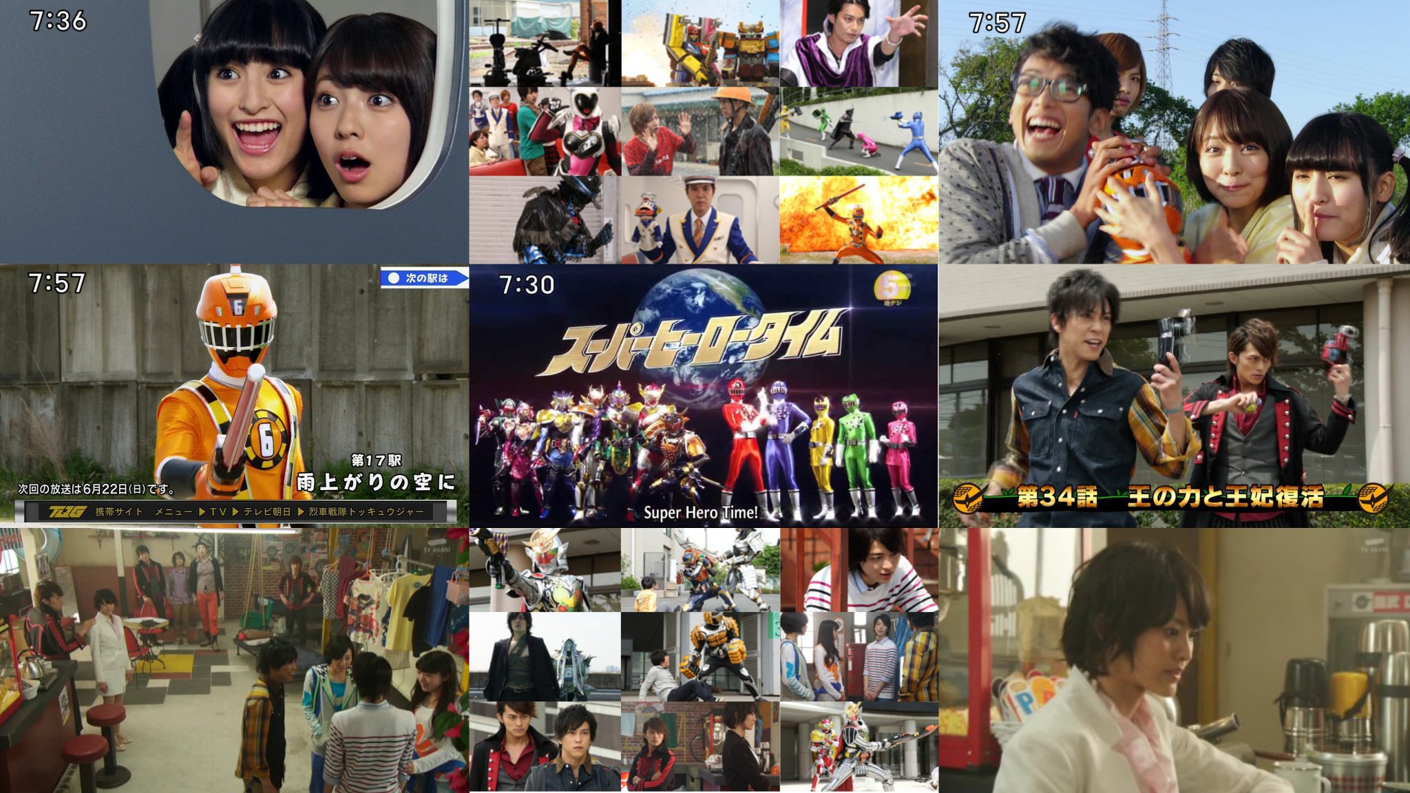 Toqger Wallpaper