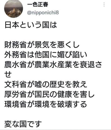 ebisu on Twitter: "醤油と山葵さん おはようございます☁☔ いつも大変お世話になっております ここ2～3日は通院等で時間が限られ混乱してました😅 本日もよろしくお願いいたし ...