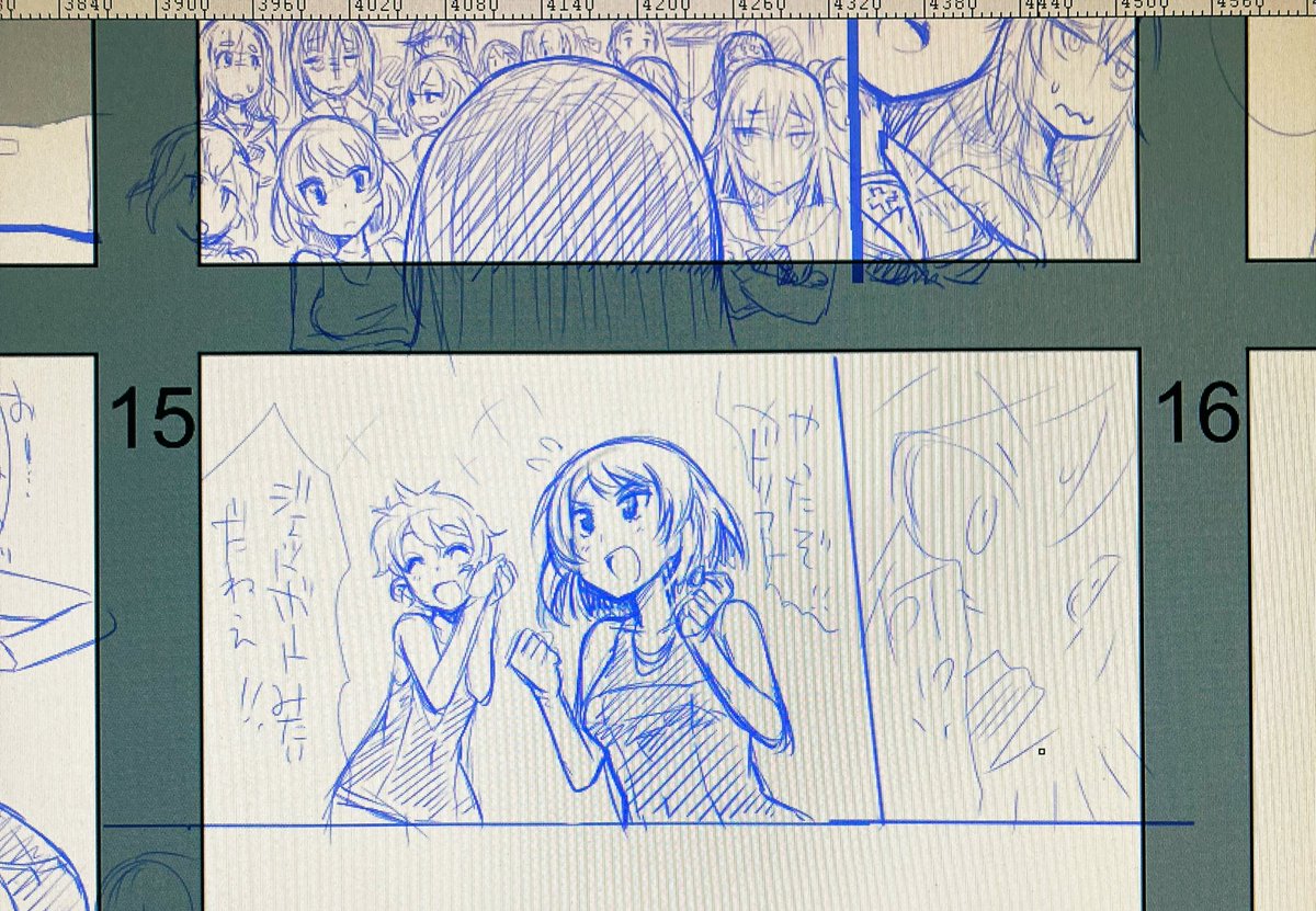 「2コマ進む」なべゆ@C106(土)東ケ45bの漫画