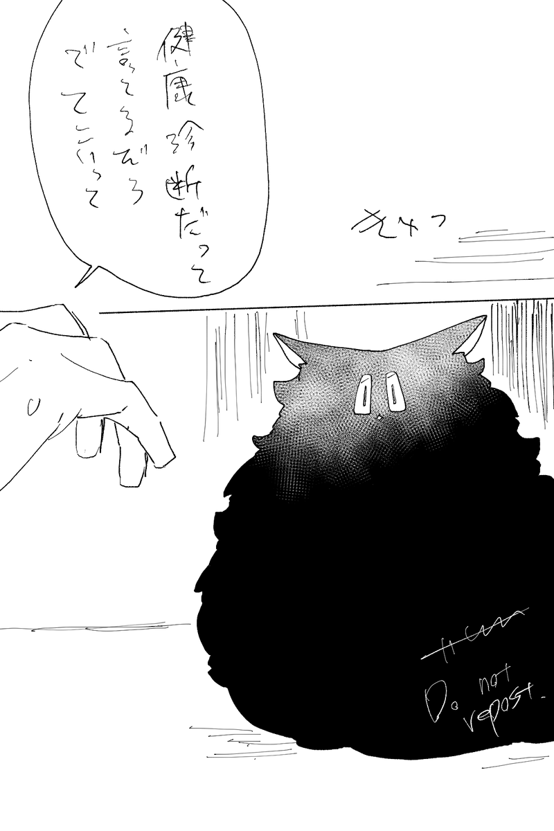 hmrn@低浮上の漫画