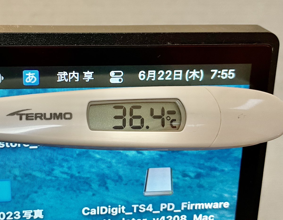 武内享 On Twitter みんなおはよう!今日もブイブイで!・・・はい眠いー(笑)今日はちょっと余裕ありなんでストラトのフレッド磨きしようかな・・・寝るのもいいな(笑)東京は雨降りそう
