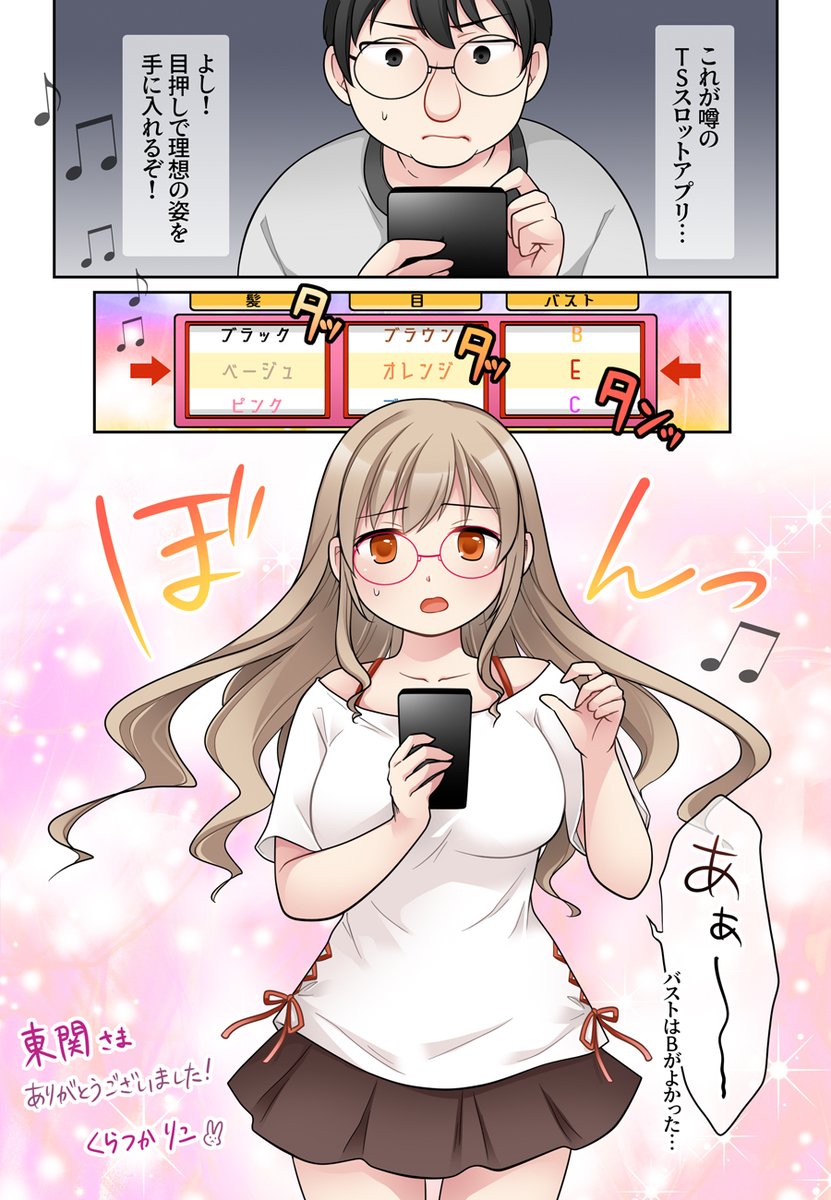 tsfのTwitterイラスト検索結果。