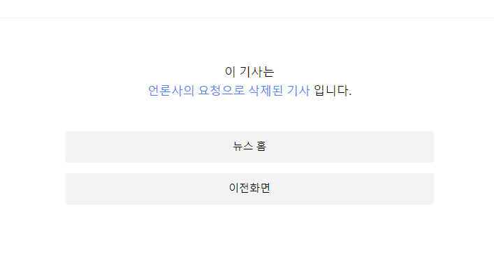 후밍 on Twitter: "RT @Kiko_kim_: 부산엑스포 기사가 사라졌다..?"