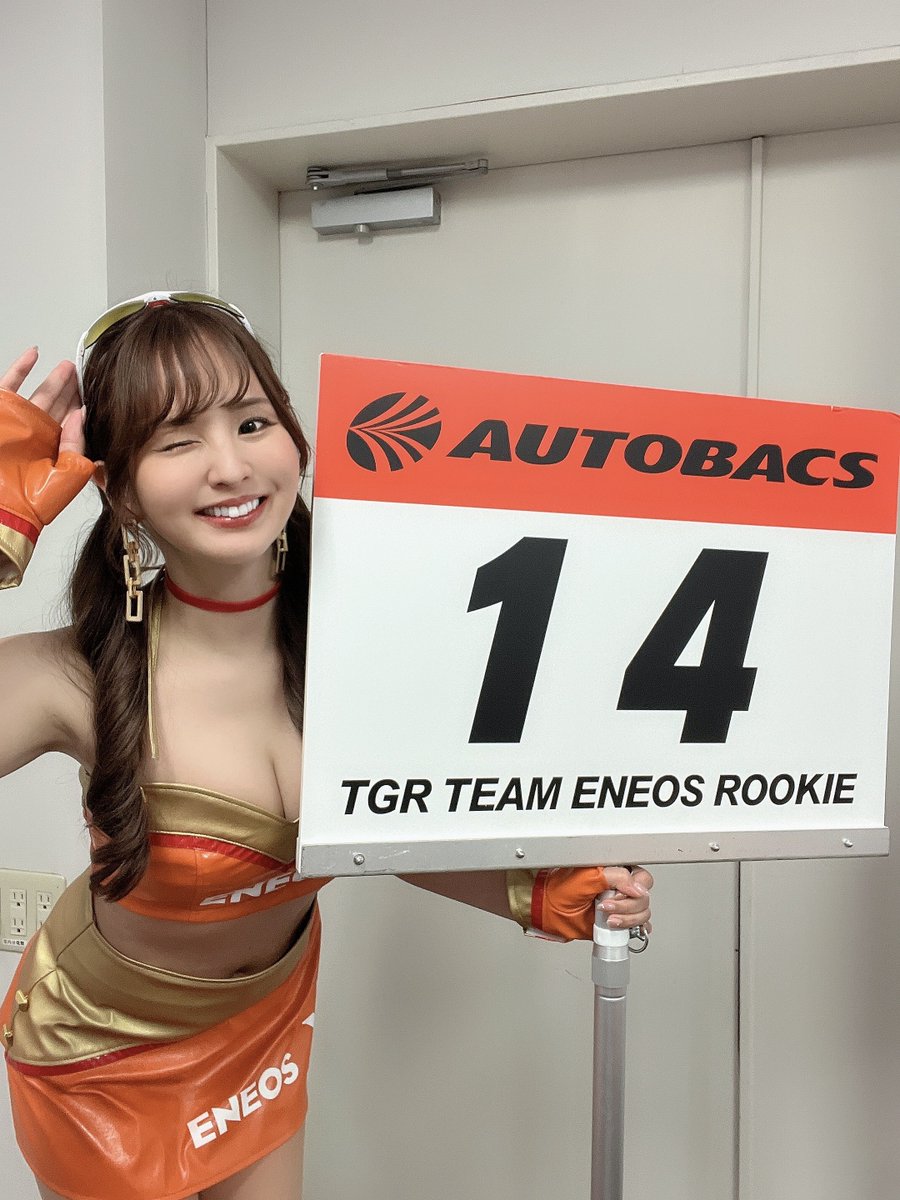 安田七奈🍵なーちゃ on Twitter: "おはなーちゃ🤭🧡‼︎ みんなENEOS GIRLS撮影会 予約してくれた🥹？ ︎ https://eee-smile.com/photo/2023 ...