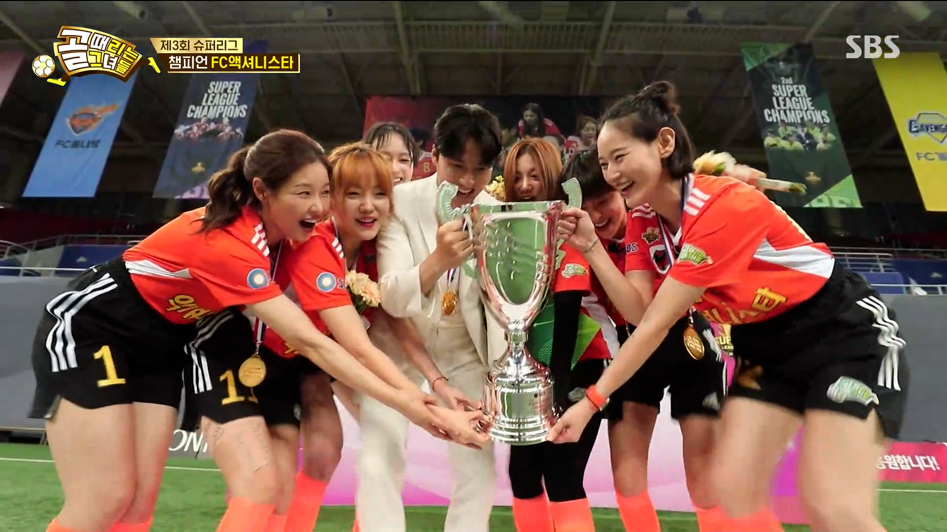 SBSNOW on Twitter: "쐐기골과 함께 마무리된 결승전! 제3회 우승 팀은 FC액셔니스타🏆 SBS ☞ [수] 밤 9시 #SBS수요예능 #골때리는그녀들 #골때녀 ...