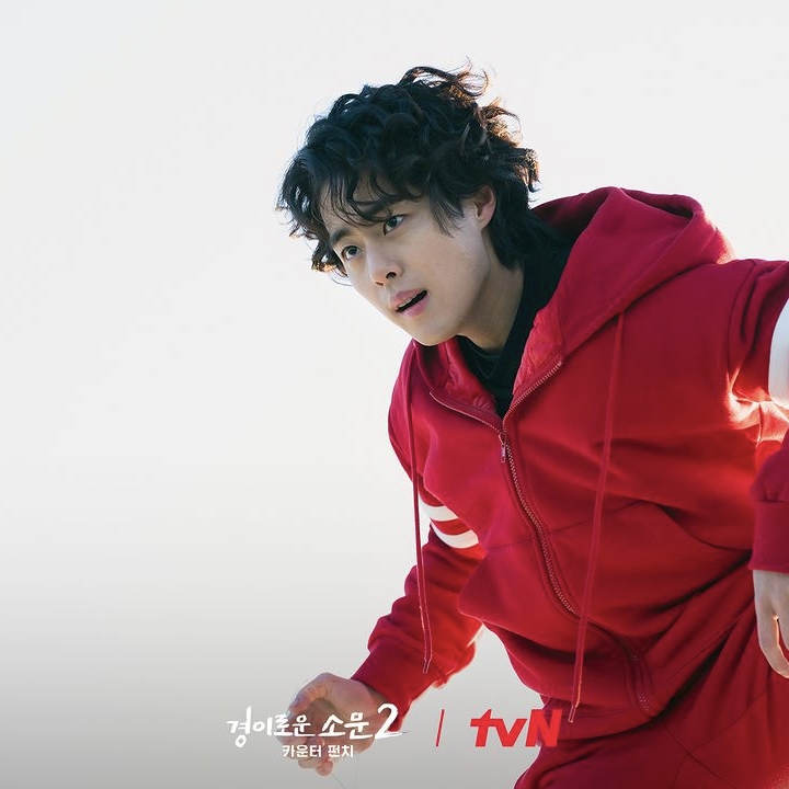 Annyeong Oppa on Twitter: "LOOK: tvN released stills for the upcoming ...