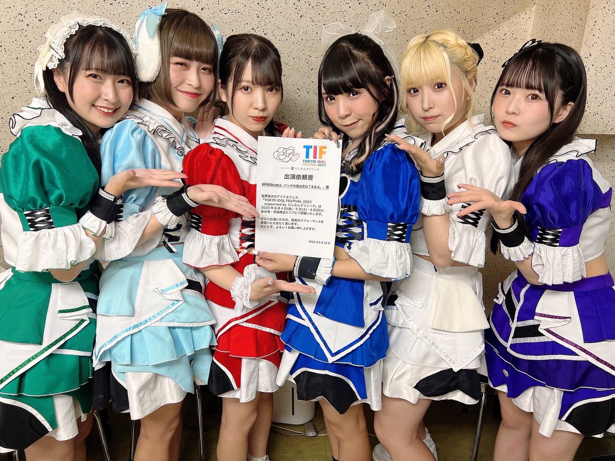木咲りこ Pannana新メンバー On Twitter Tif2023に出演させていただきます👏🏻 まだ何もパンナナの力になれていない私もtifに出演してしまっていいのかなと考えて