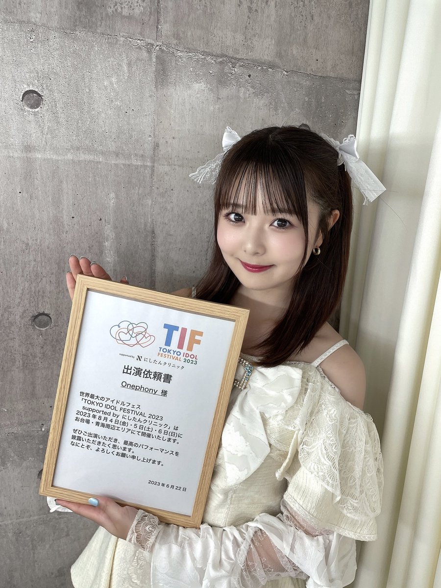 久保田さやか〚 Onephony 〛 On Twitter Tokyo Idol Festival 2023に出演させていただくことが決定致しました Onephonyでtifに出演すること