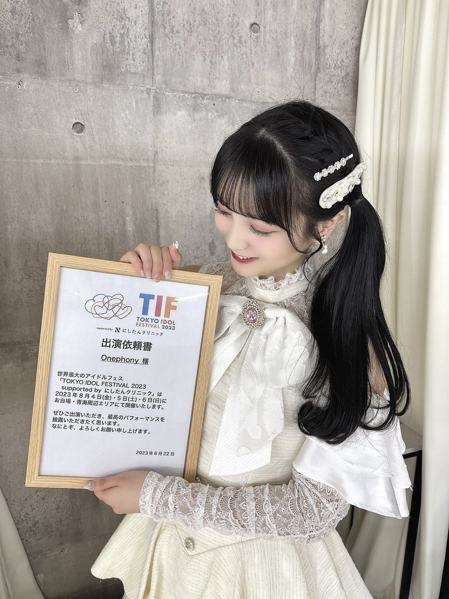 夢乃 澪 〚 Onephony 〛 On Twitter 84金 『tokyo Idol Festival2023』 に出演させて頂くことになりました🪄 ️ Tifのステージに