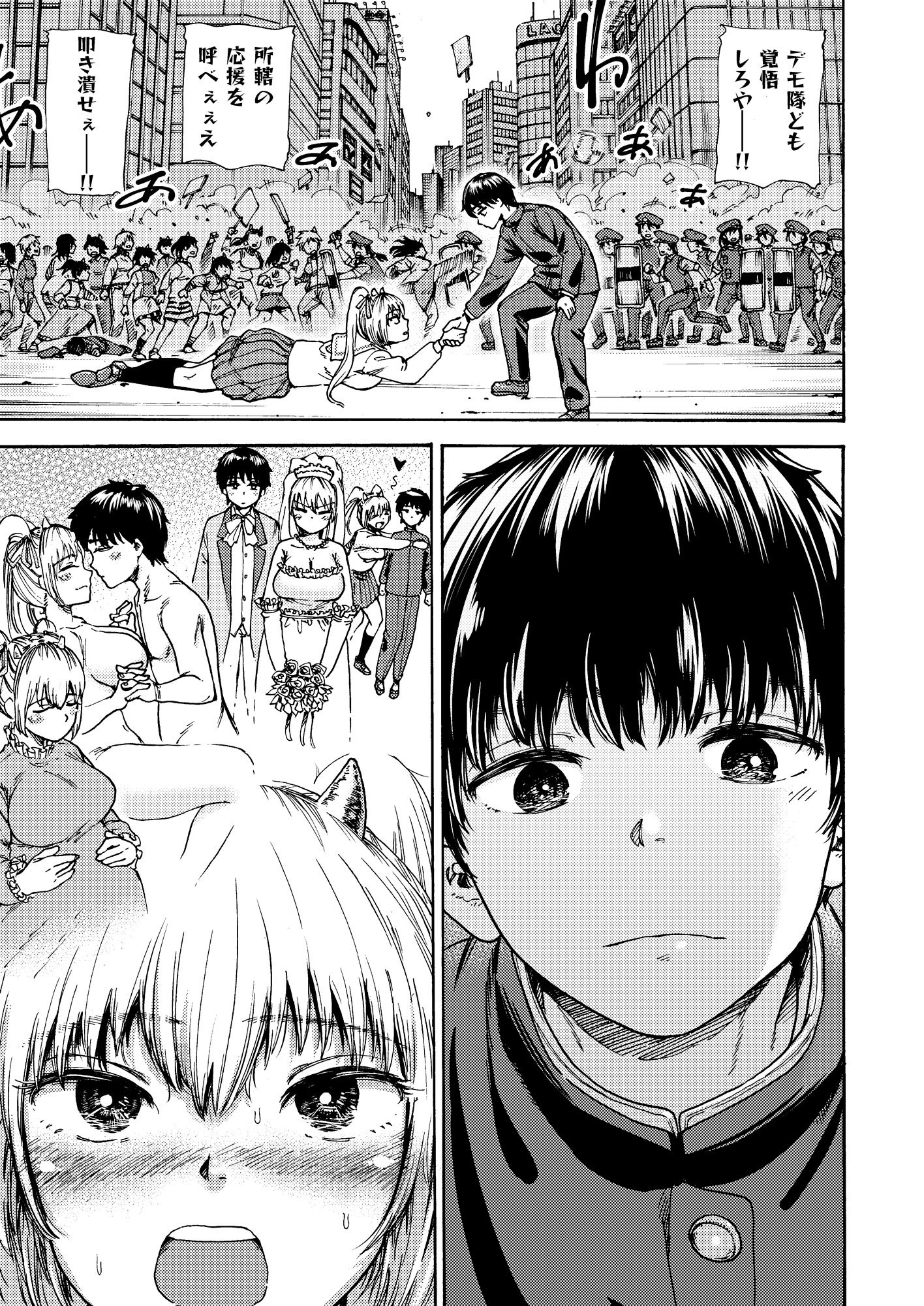 comipo comics編集部 on Twitter: "（7/8） https://t.co/u2ioVamXBr" / Twitter