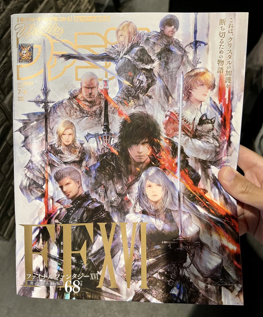 Genki on Twitter: "FF16 Famitsu magazine! 🔥"