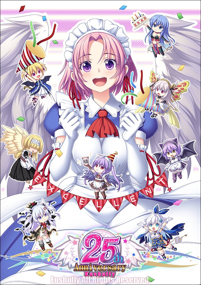 エウシュリー公式 on Twitter: "【通信販売】 新作グッズの予約受付終了まで、あと3日となります！ 25周年記念グッズは完全受注生産のため、予約期間後に販売終了となる可能性がござい ...