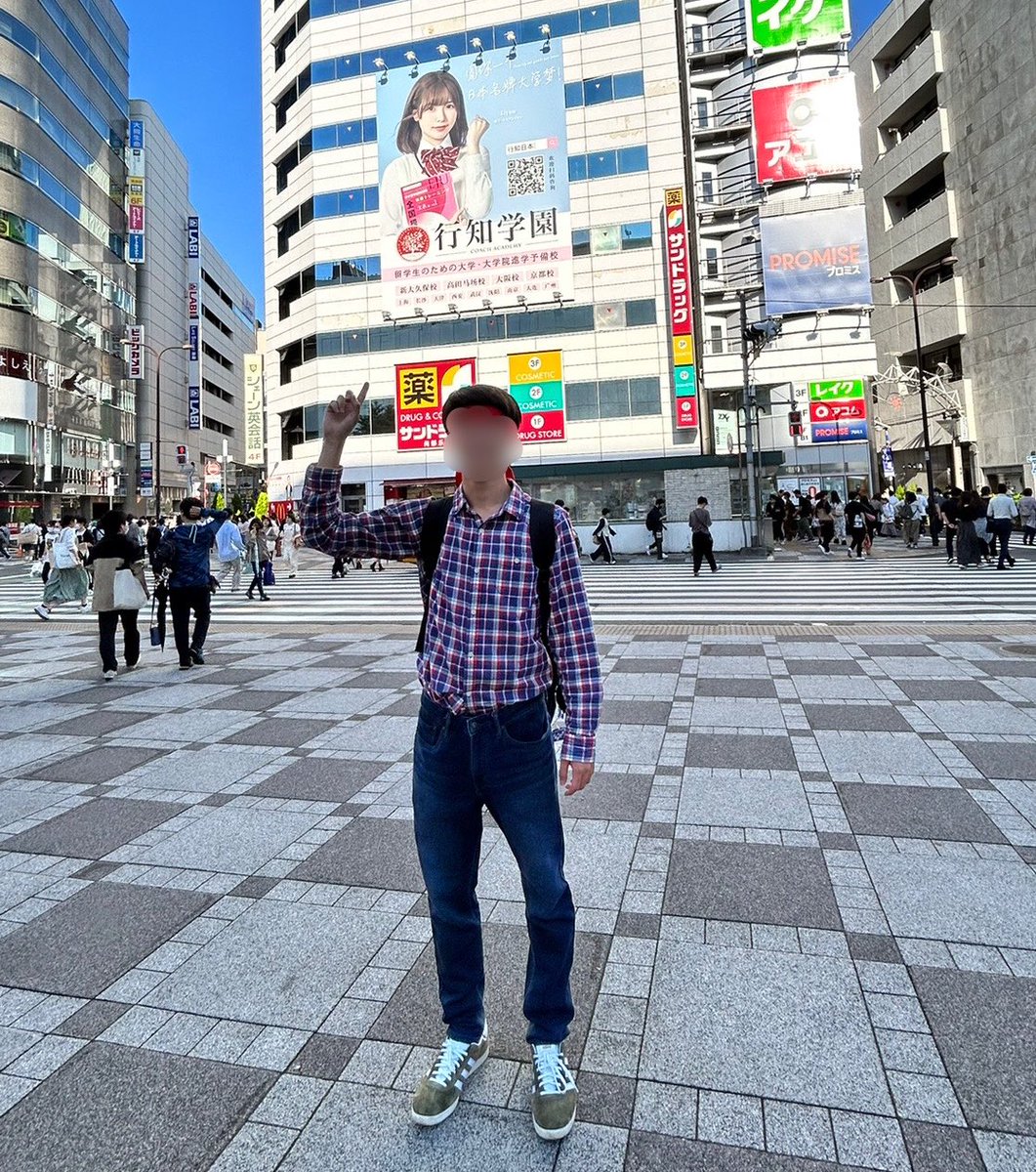 鹿から生まれた児島🌷 On Twitter モチベ高いです‼️ いいねした人に一言