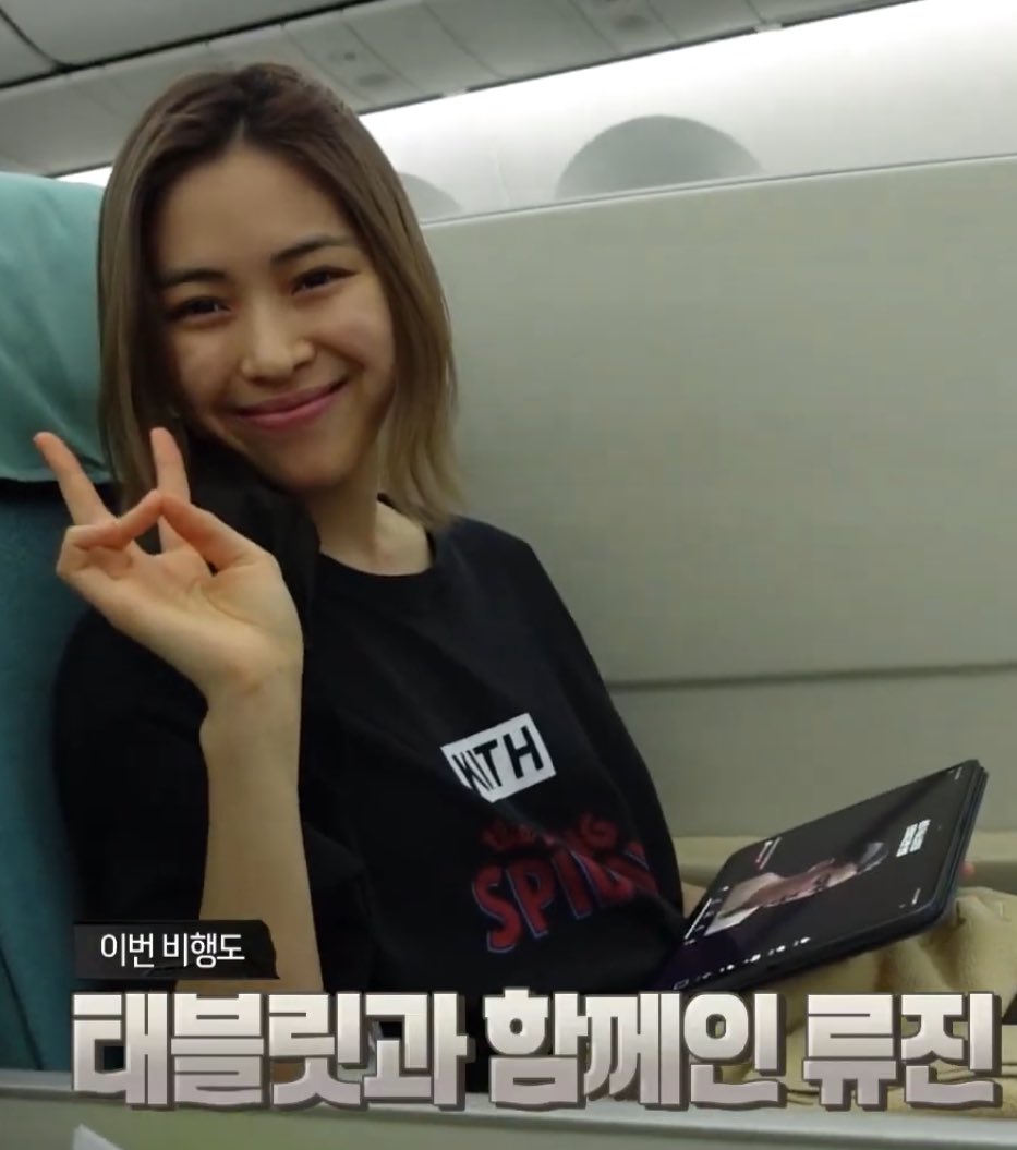 Oreo ᗢ Kill My Doubt 🎂 On Twitter Ryujin On Tiktok With Her Big Ass Ipad 😭😭