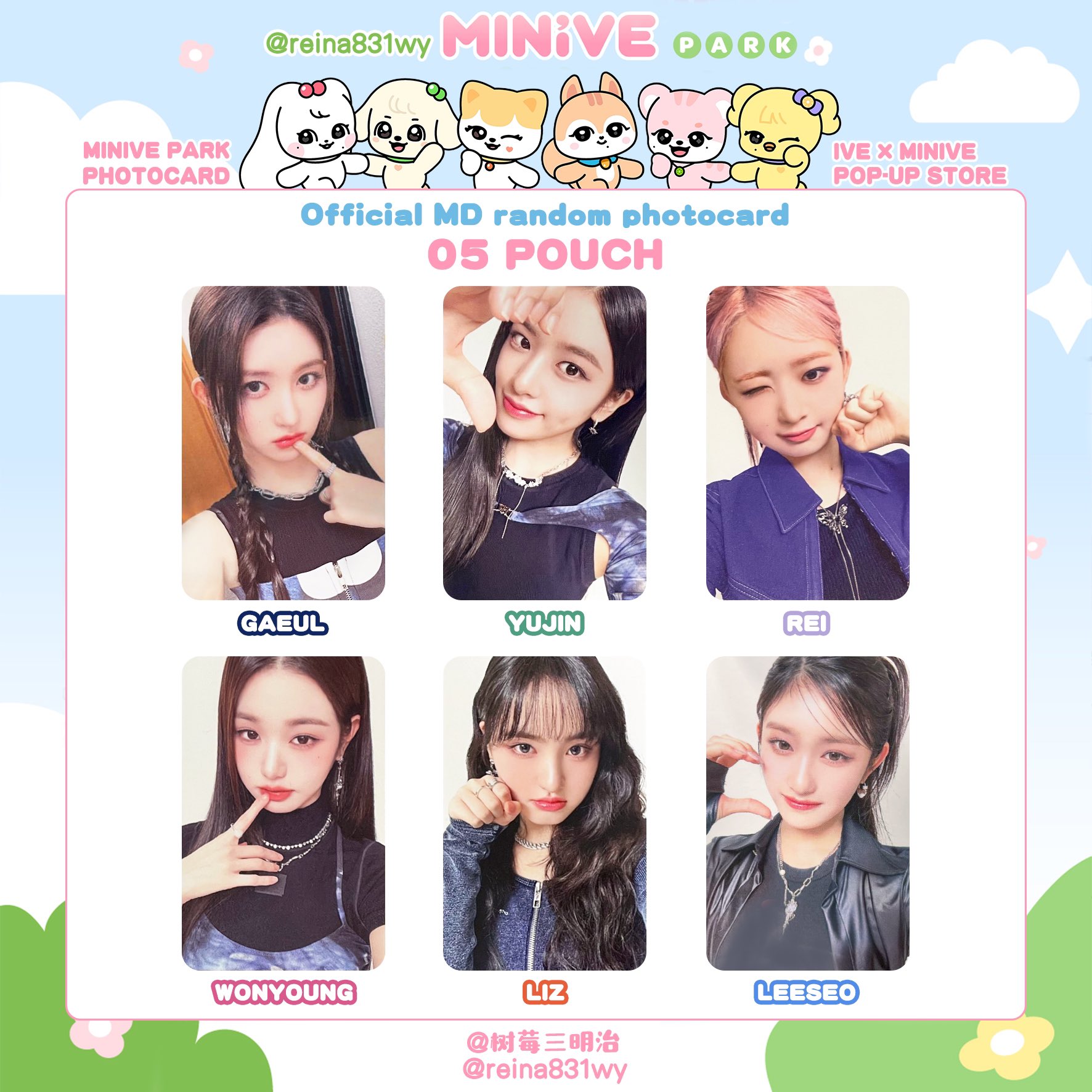 れいな on Twitter: "#IVE x #MINIVE POP-UP STORE 'MINIVE PARK' #아이브 #미니브 파크 팝업 엠디 photocard 포카 포토카드 ...