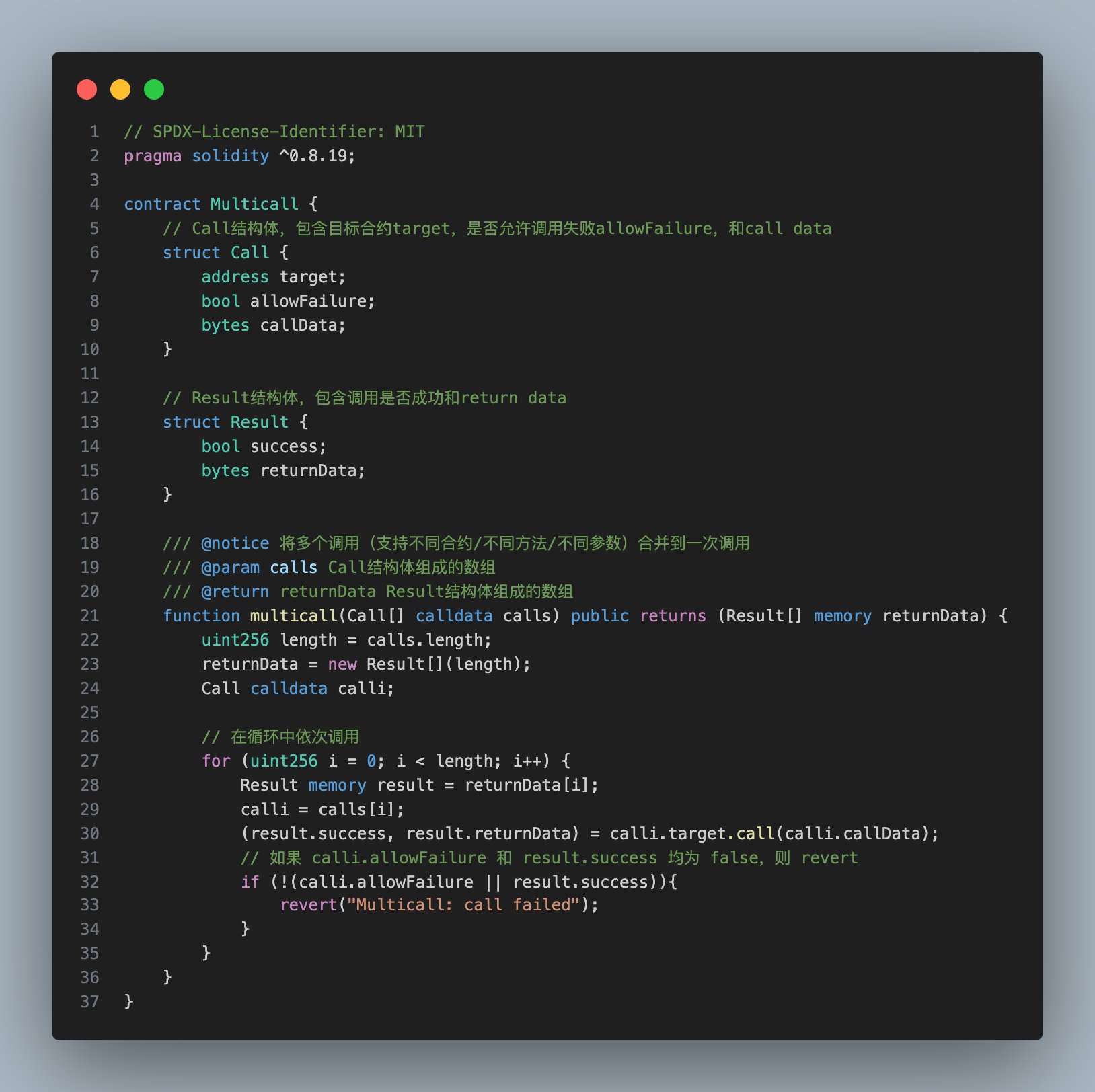 0xaa 🇼 🇹 🇫 📜 On Twitter 我更新了 Wtf Solidity 极简教程第55讲 多重调用 Multical