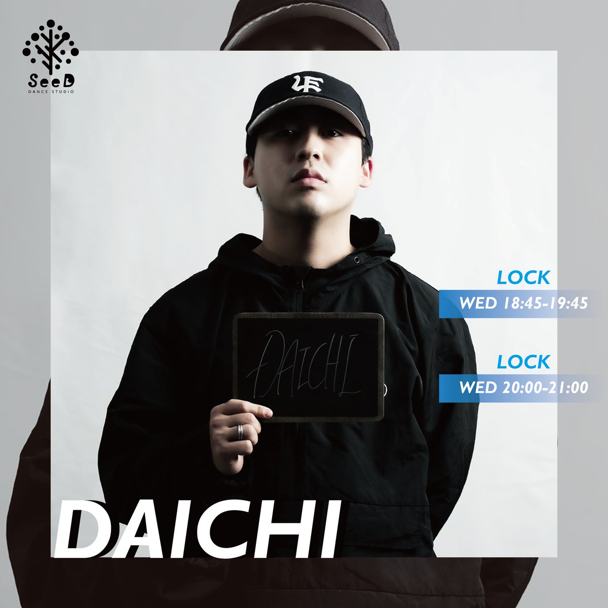 山梨県を代表するダンススクール｜DANCE STUDIO SeeD on Twitter: "【LESSON】 ・LOCK入門 WED 18:45-19:45 ・LOCK初級 WED 20: ...