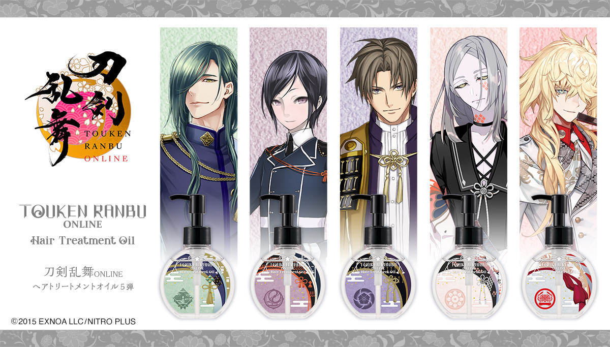 刀剣乱舞 本丸通信 【公式】 On Twitter Rt Kiwamonot 『刀剣乱舞 Online』トリートメントオイル5弾が商品化 🌸にっかり青江柳の香り 🌸薬研藤四郎