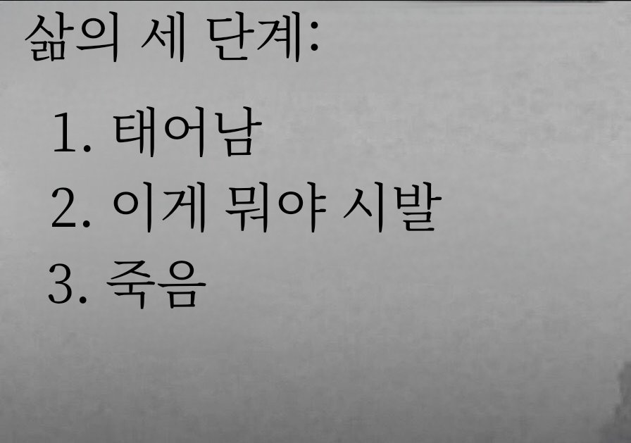 우울밈 번역계 On Twitter