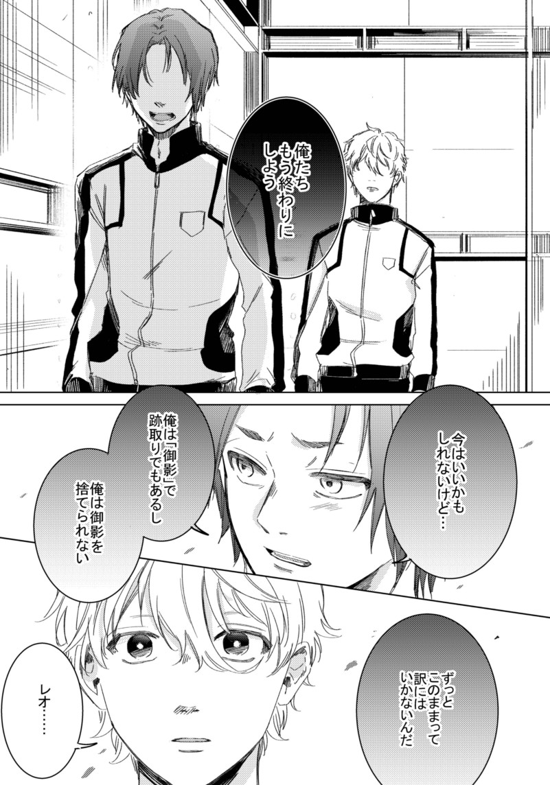 🌸Mihya🌸 BB (bitter bitch) on Twitter: "RT @THE_ENDu: 【凪玲/ngro】"