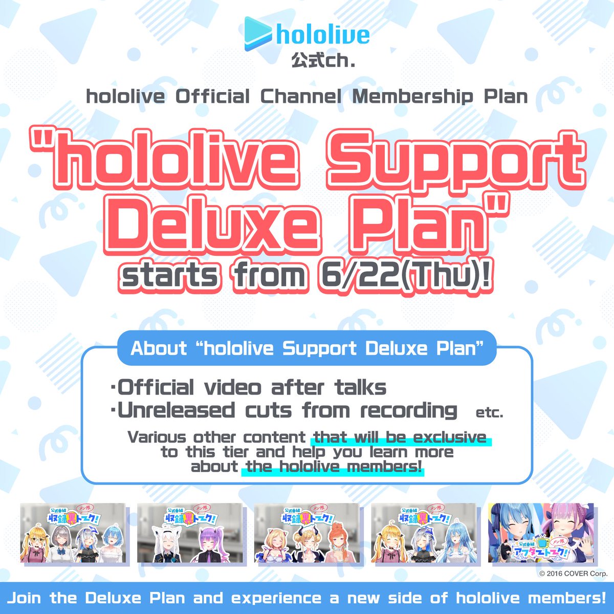 Takanashi Kiara🐔💙 on Twitter: "RT @hololive_En: 🎊News🎊 Introducing hololive official YouTube ...