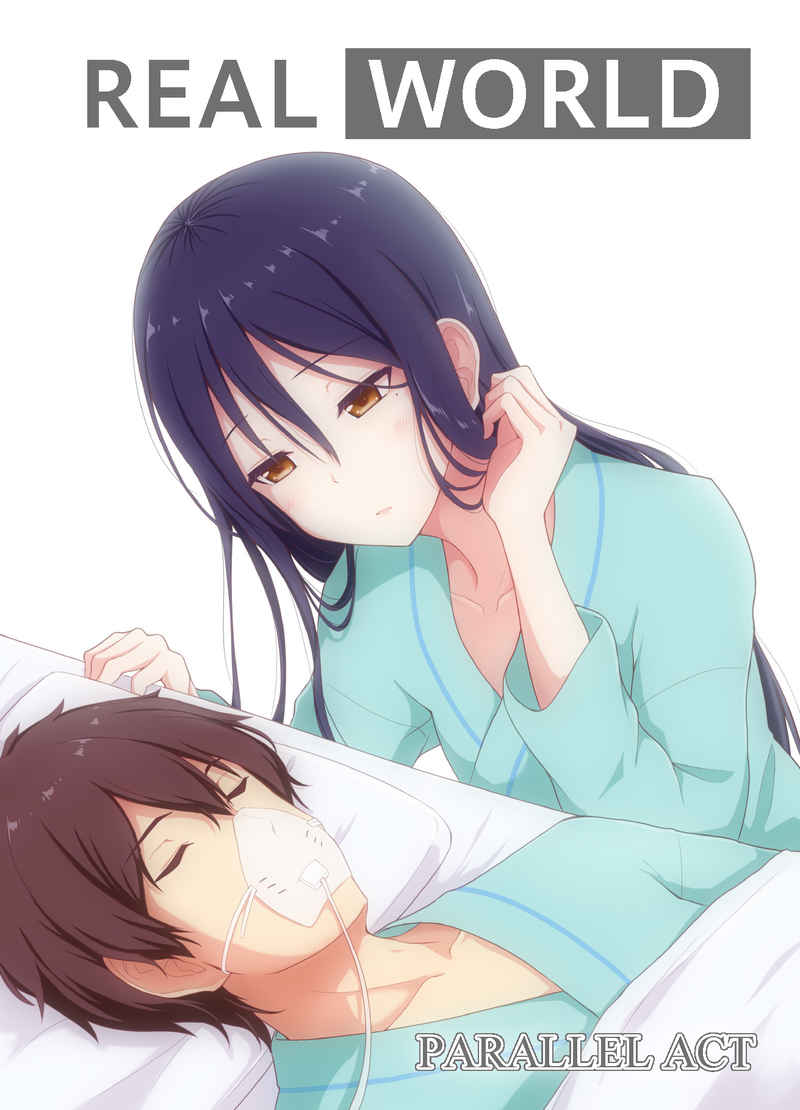 とらのあな通信販売_全年齢向け on Twitter: "（同人誌）サークル【PARALLEL ACT】(@tomone_pact)TomOne先生、ヘルニア忍者先生がお贈りする”COMIC1 ...