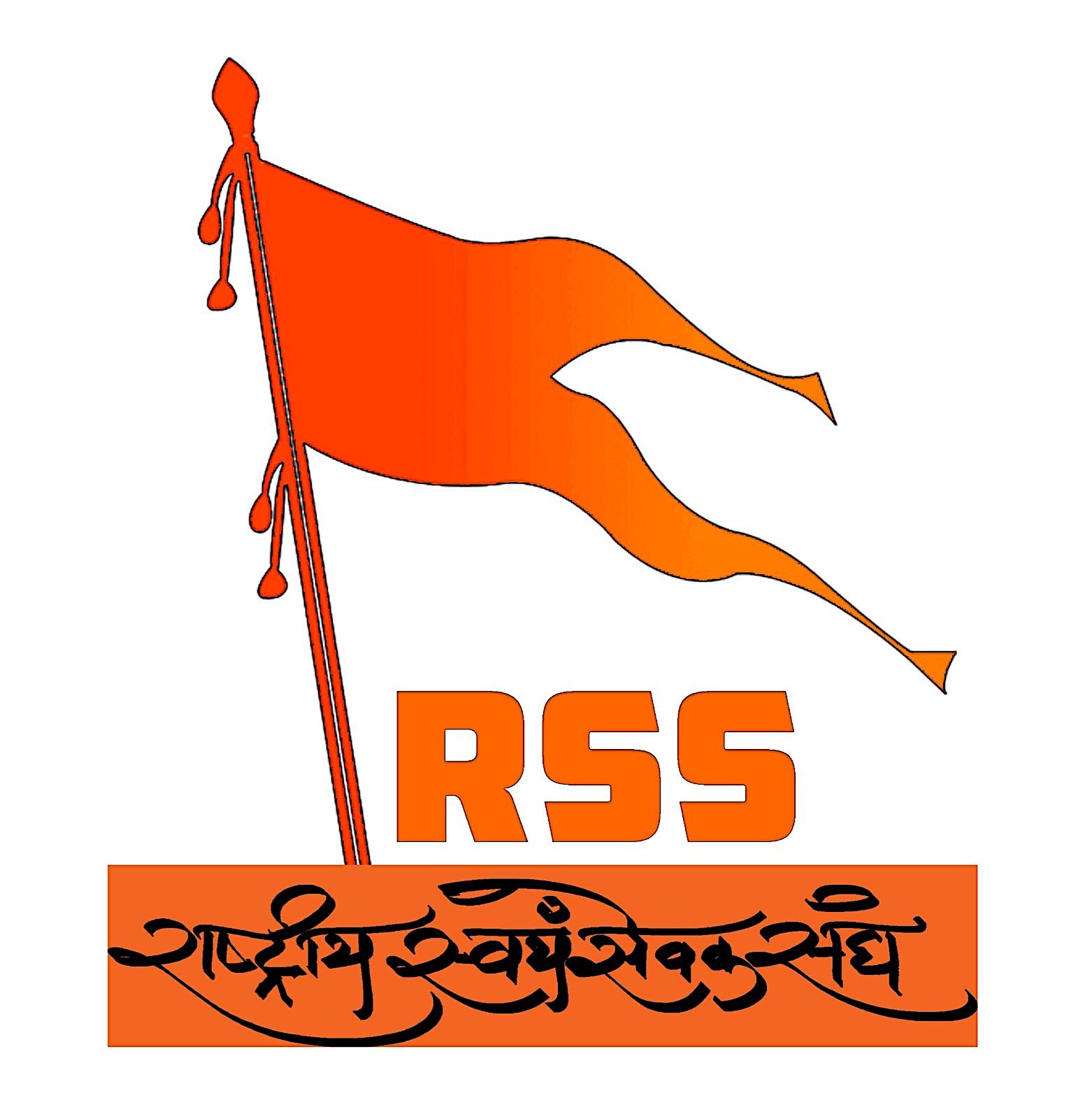Rss Hindu Logo
