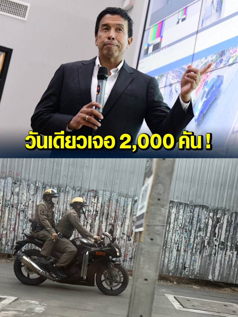 บ้งเก่ง 🧻 On Twitter ต่อไปอีตำรวจที่ขึ้นไปขี่บนฟุตบาธก้อไม่รอด 😎