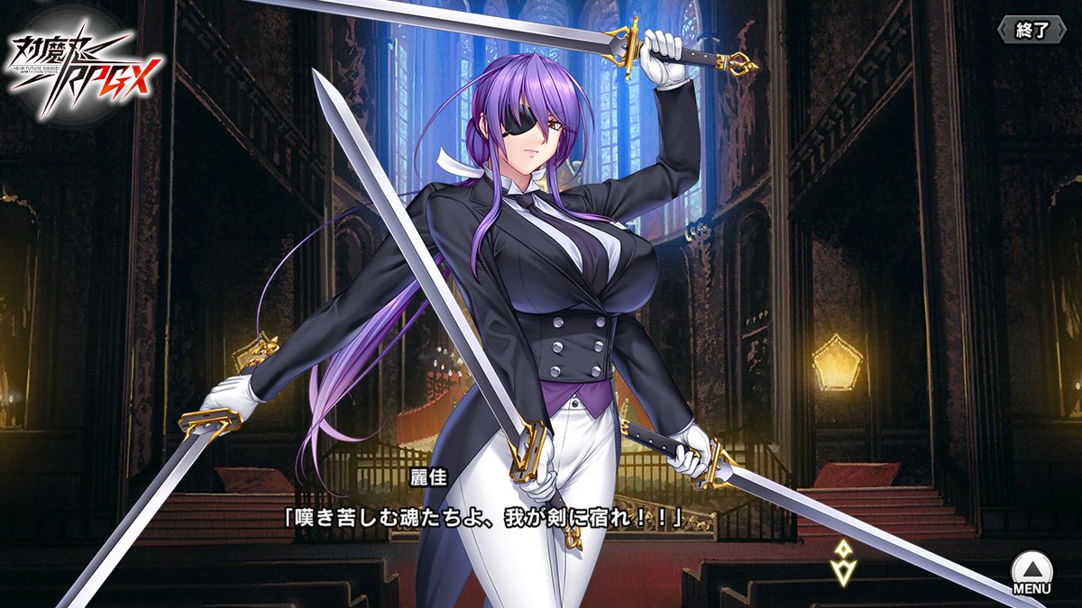 道鏡 on Twitter: "RT @bugbug_info: 【プレゼントコード付き】『#対魔忍RPGX』レポート ／ 唸る四刀流‼️ 『陰陽騎士トワコ』から男装の陰陽師・志木麗佳が参戦‼ ...