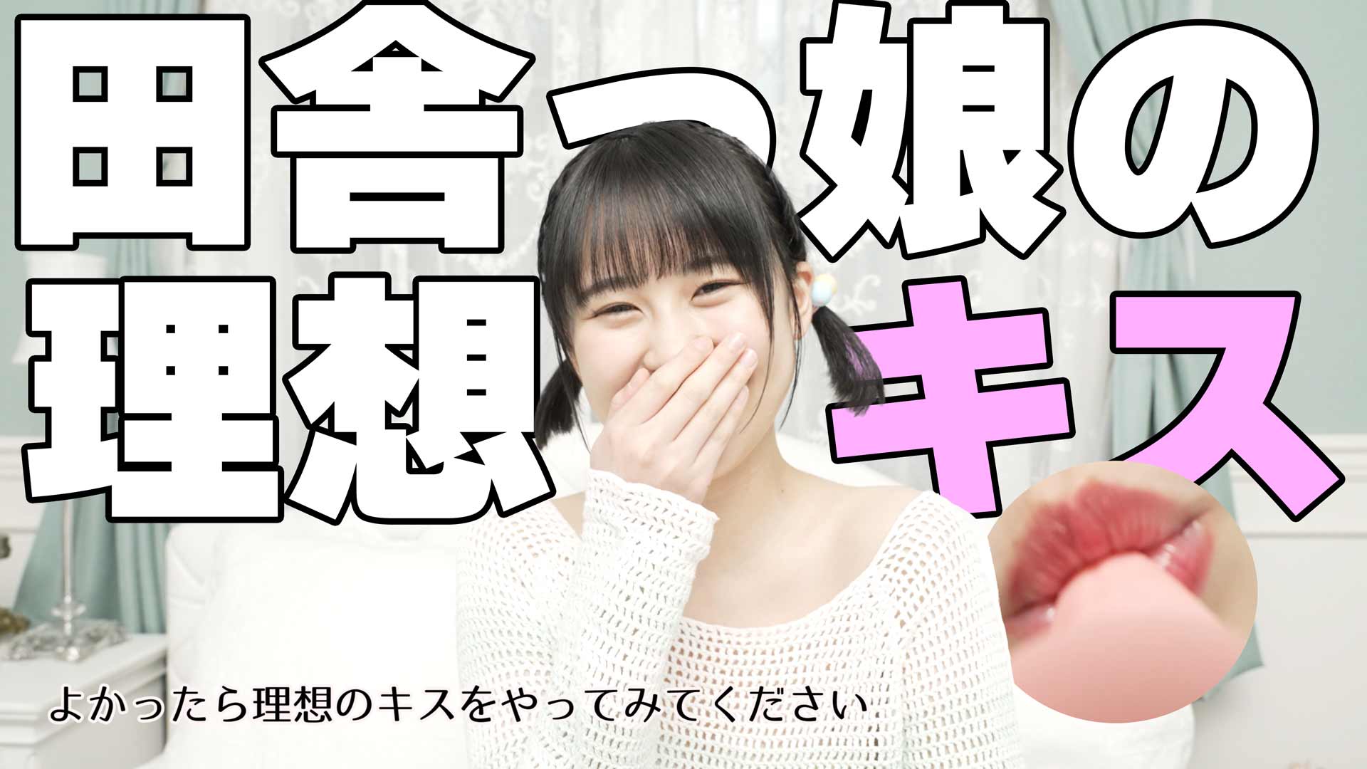 裏movnews On Twitter 【本日配信の Gramovオリジナル 動画】は🎀🌟 制服fragment Seifukufrg さんの新作、一戸真帆ちゃんの「たげけっ