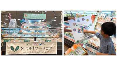 JAcom農業協同組合新聞 on Twitter: "鮮度保持袋で野菜を長持ち「STOP！フードロスイベント」沖縄のイオンで開催 ベルグリーンワイズ｜JAcom 農業協同組合新聞 https ...