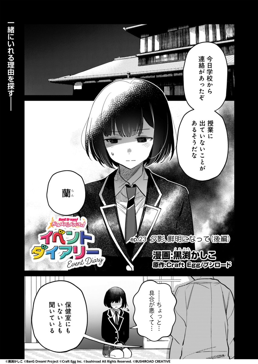 コミックグロウル公式 على X: コミックグロウル公式 على X: