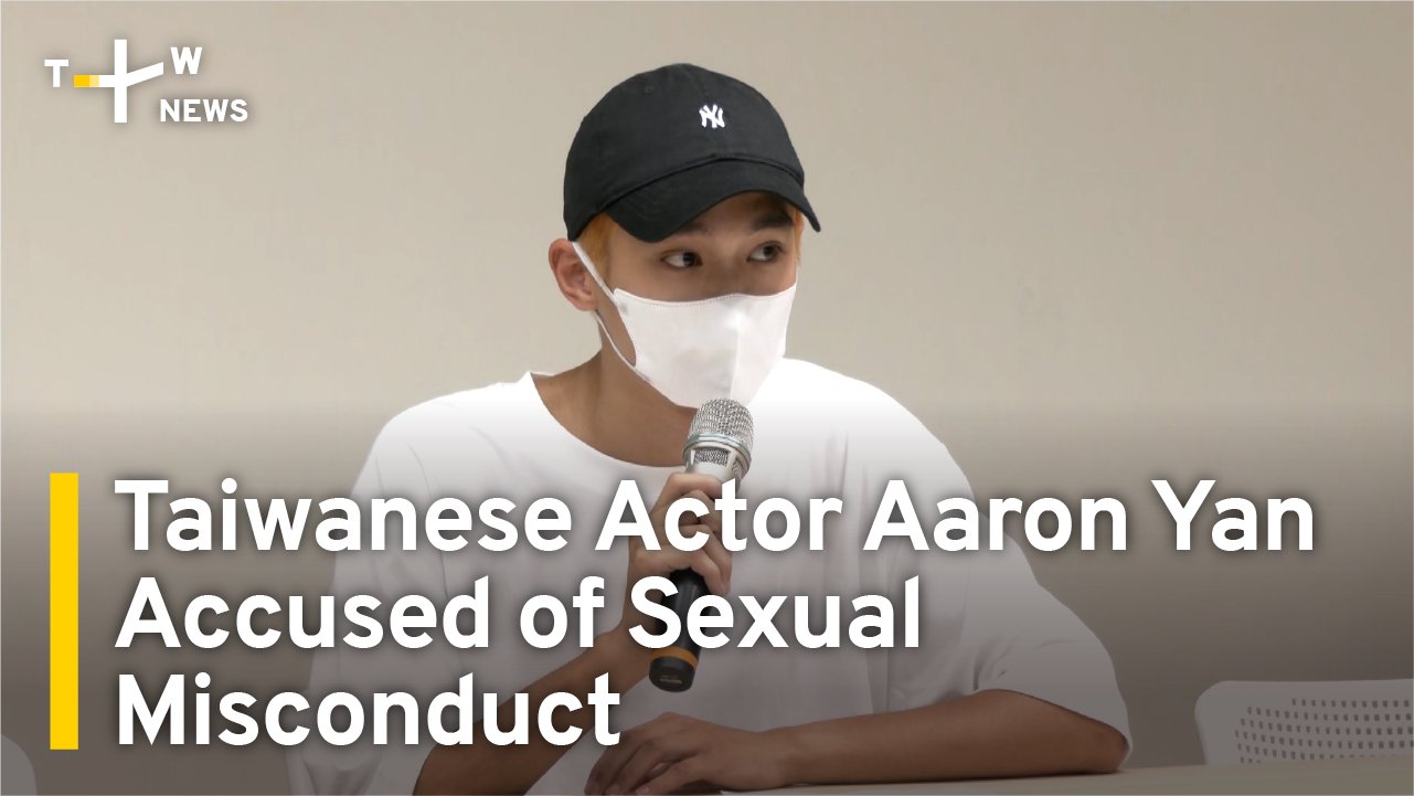 TaiwanPlus on Twitter: "Taiwan's growing #MeToo movement. Taiwanese actor Aaron Yan is the ...