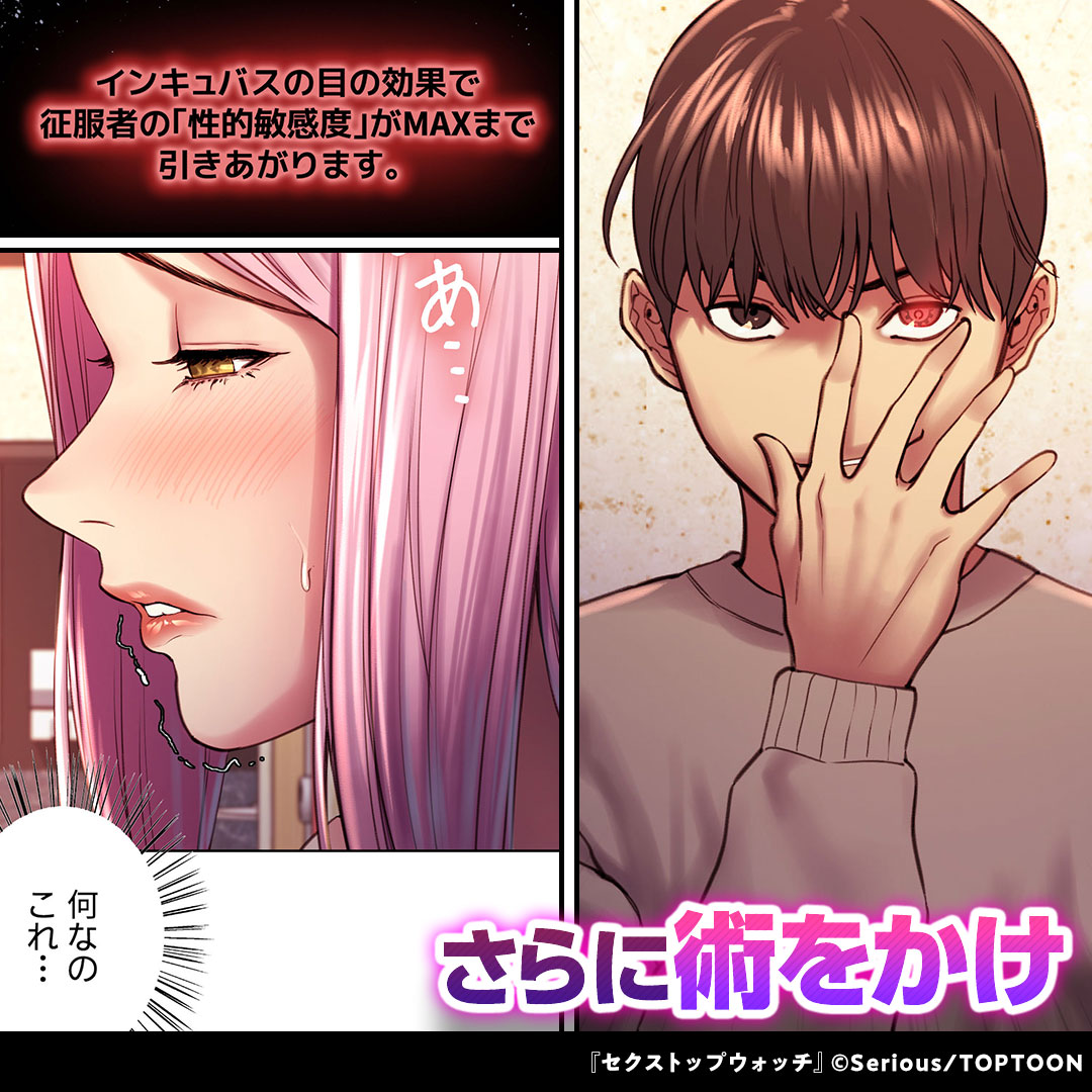 DMMブックス on Twitter: "相手の時間を止めてやりたい放題にする話 続きはこちら https://rcv.ixd.dmm.com/api/surl?urid=xCN8AJkE ...