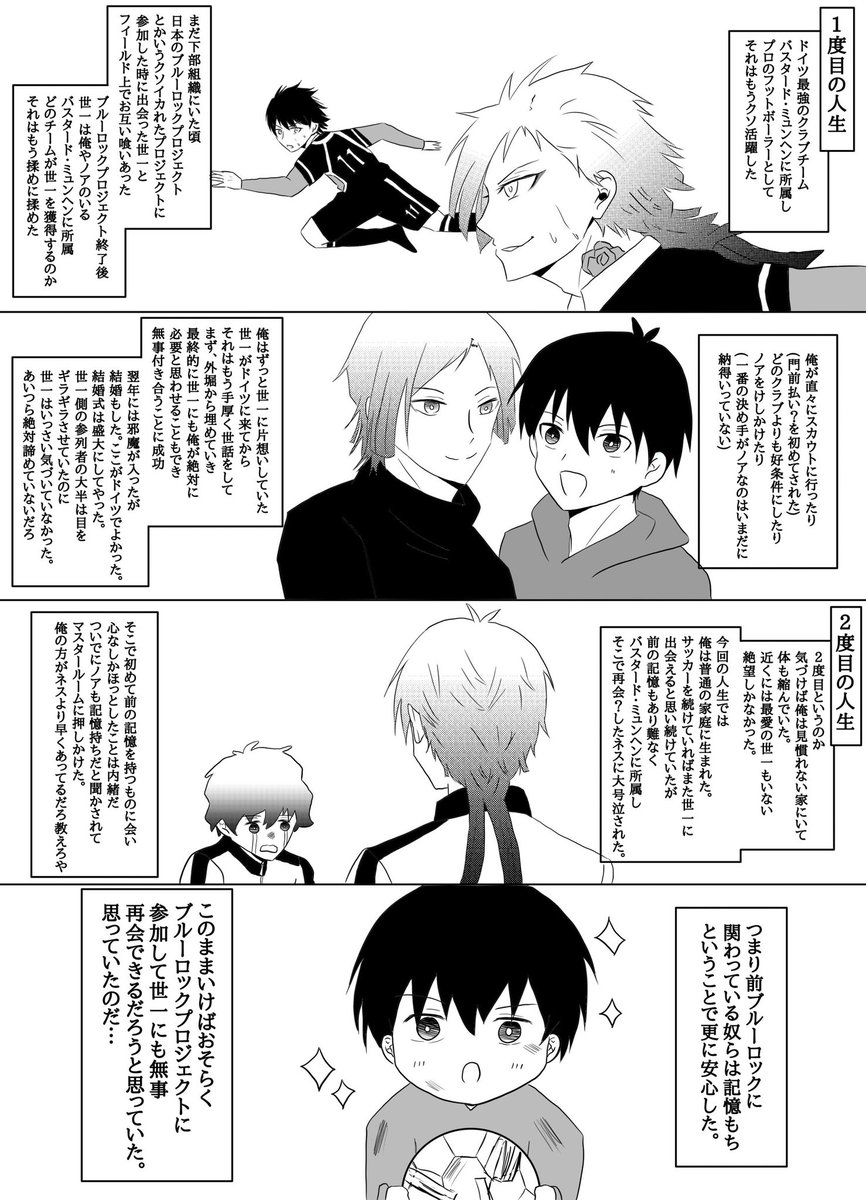 ズーシー on Twitter: "転生パロ？風kiis ⚠️ isg41以外はみんな記憶持ち 41だけ小さいです！ なんでもありな感じ 基本kiisだけど41総受けです"