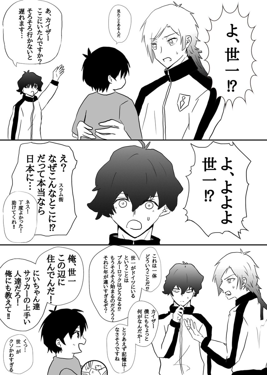 ズーシー on Twitter: "転生パロ？風kiis ⚠️ isg41以外はみんな記憶持ち 41だけ小さいです！ なんでもありな感じ 基本kiisだけど41総受けです"