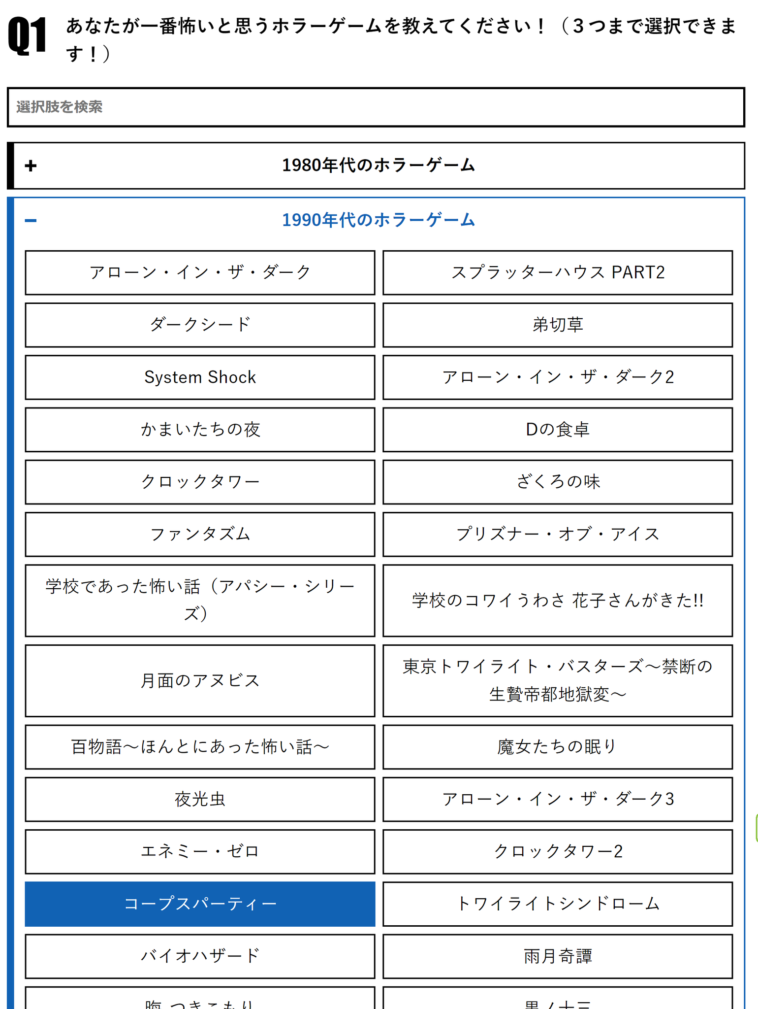 ガッkoya on Twitter: "https://t.co/68JCsHX43R" / Twitter