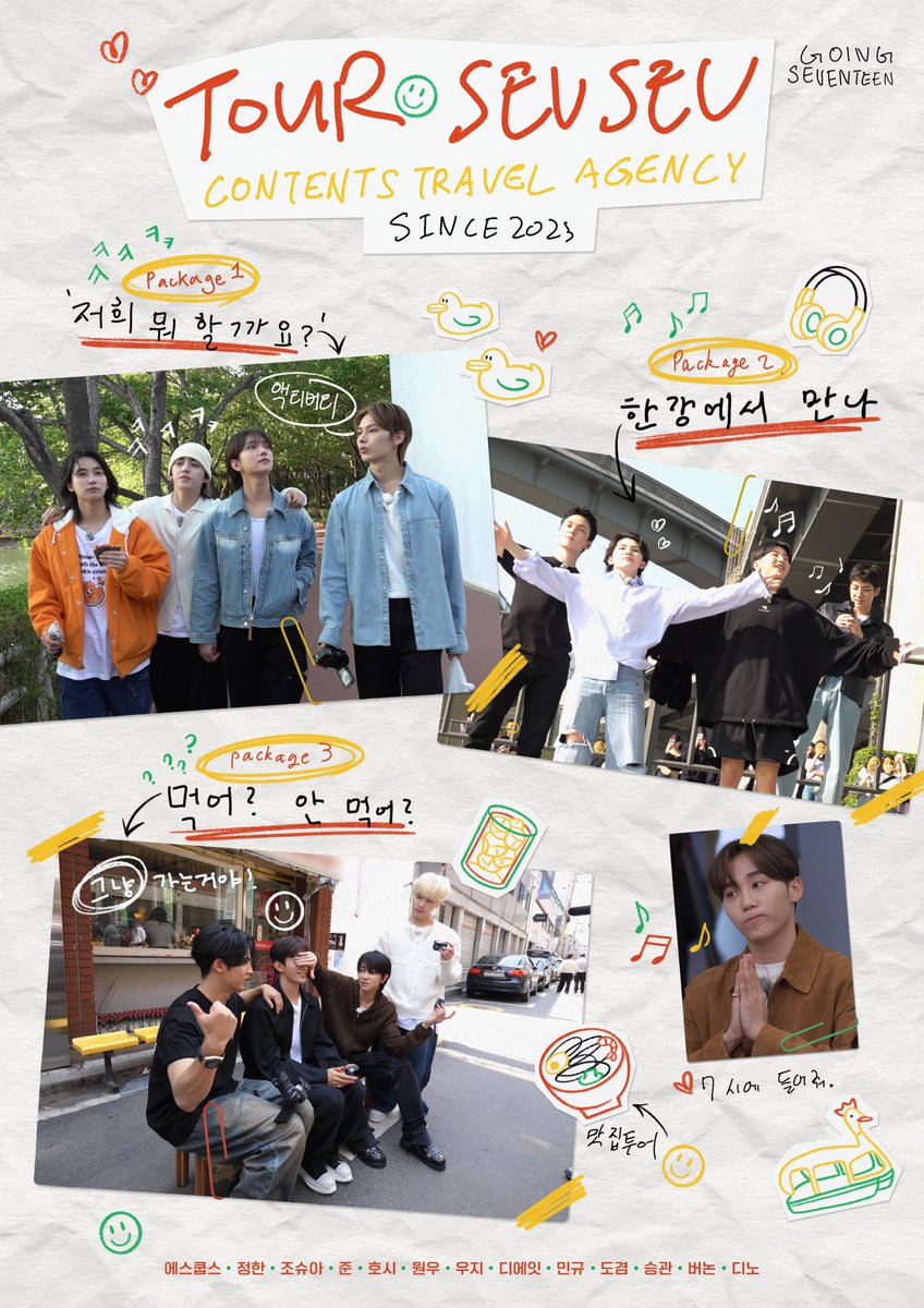세븐틴(SEVENTEEN) on Twitter: "GOING SEVENTEEN “𝐓𝐨𝐮𝐫 𝐒𝐞𝐯 𝐒𝐞𝐯 (셉셉투어)” Series 𝟔/𝟐𝟖 팔랑귀 여행 𝟕/𝟓 감성 숏폼 ...