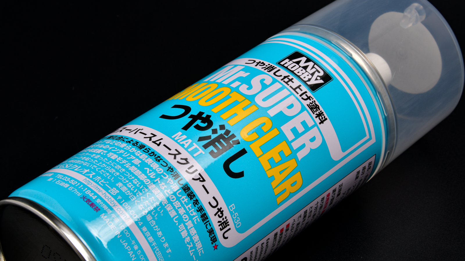 nippper.com on Twitter: "「異次元性能のスプレー」はツルテカだけじゃない！マッハで「しっとりつや消し」に大変身！！ https://t.co/yfDCl4l9f1 ...