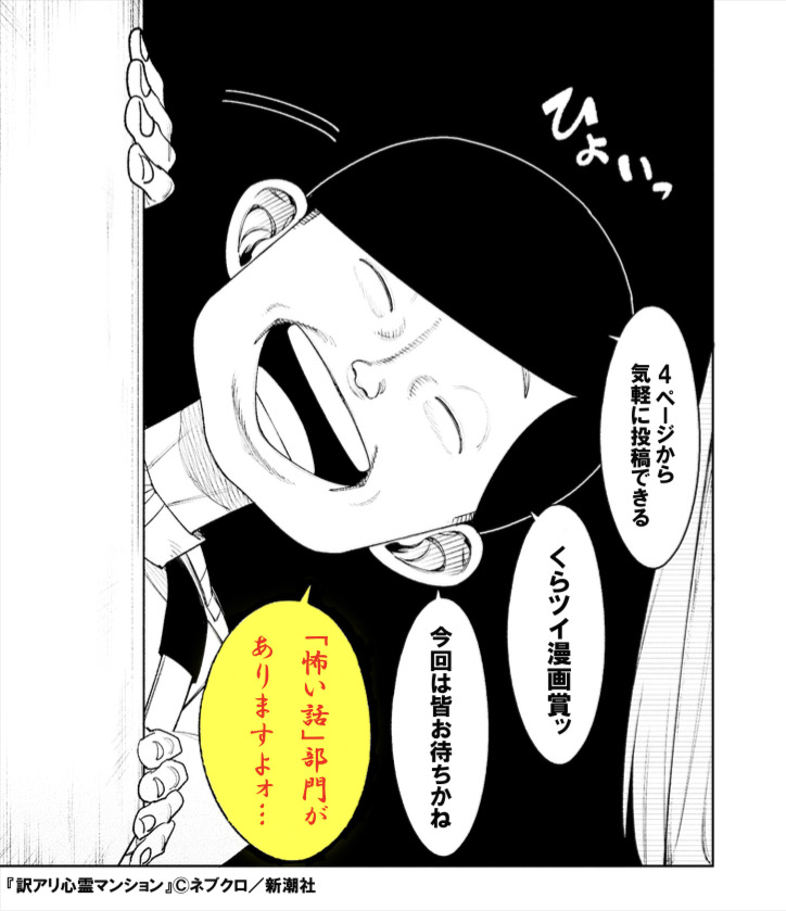 魔王城の料理番』第4話前編本日無料公開です! https://kuragebunch.com/episode/485」くらげバンチ 公式の漫画