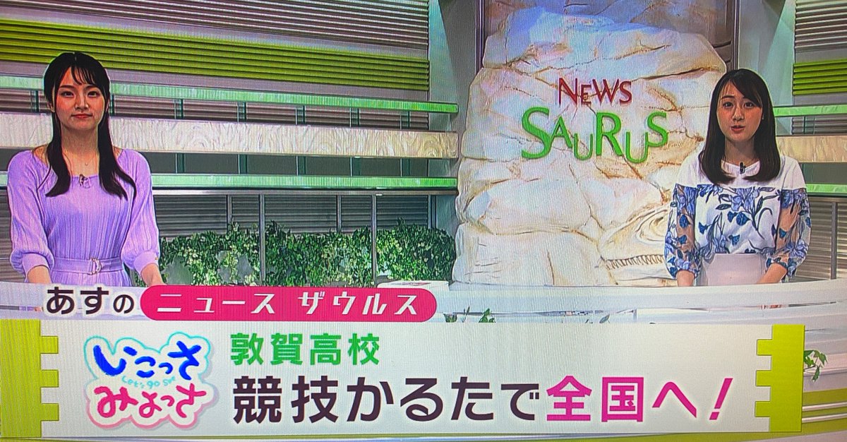 バスターエンドラン on Twitter: "#大谷舞風 #上原美穂 #NHK福井 #NHK #福井県 6/22 NHK福井 夕方のニュース 大谷舞風アナ 上原美穂キャスター 大谷舞風アナの ...