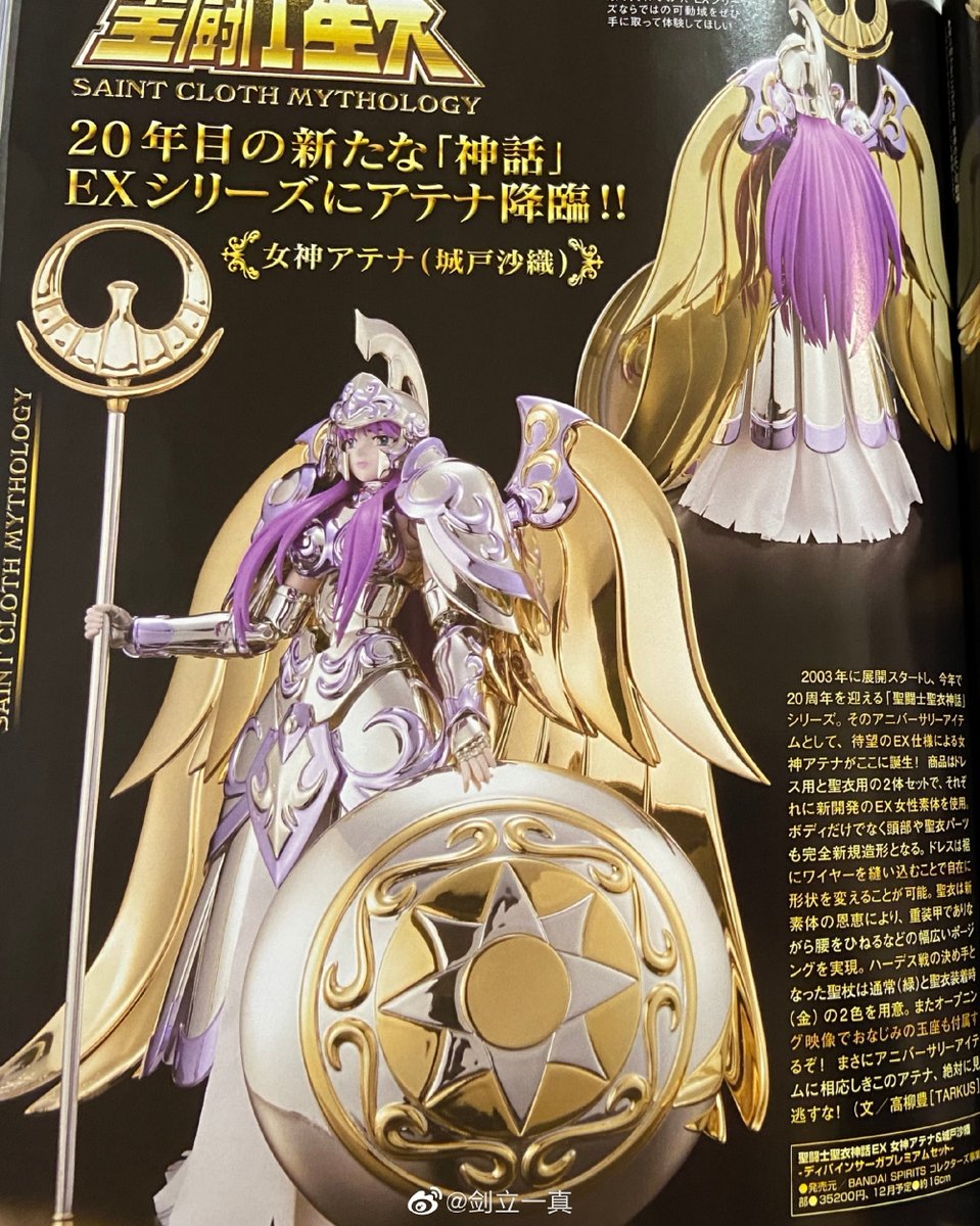 Timeless Dimension タイムレス ディメンション on Twitter: "https://twitter.com/TimelessDimen/status ...